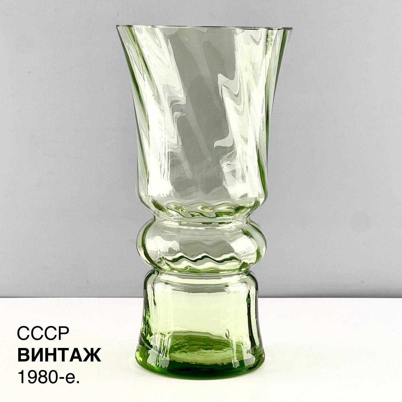 Винтажная ваза "Яблочный леденец". Цветное стекло. СССР, 1980-е.