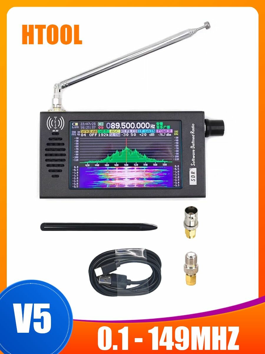 0,1-149 МГц SDR V5 Радио Цифровая демодуляция Коротковолновая FM MW SSB CW Радиолюбитель Трансивер DSP