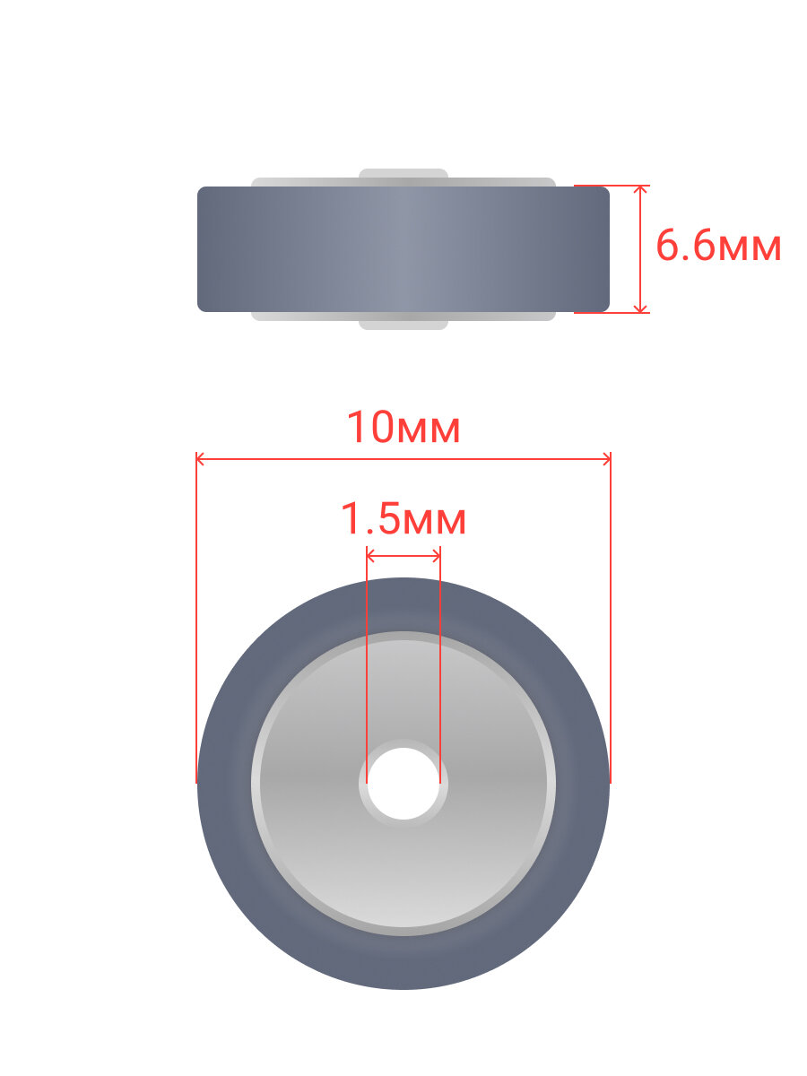 Ролик D10mm h6,6mm d1.5mm, прижимной, резиновый, для магнитофона