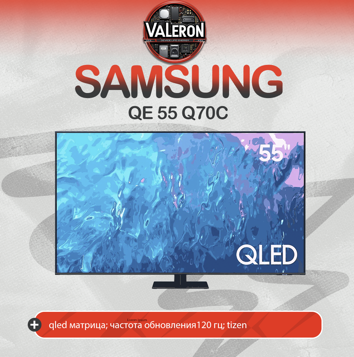 Телевизор Samsung QE55Q70C 55 дюймов серия 7 Smart TV 4K QLED