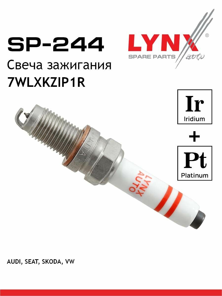 LYNXauto Свеча зажигания 7WLXKZIP1R (Iridium + Platinum) AUDI A4 1.4 15-20/ Q2 1.4 16>, SKODA Yeti 1.4 15-17/ Superb(3V) 1.4 19>/ Octavia III 1.4 14>/ Kodiaq 1.4 16>/ Fabia III 1.0 14>