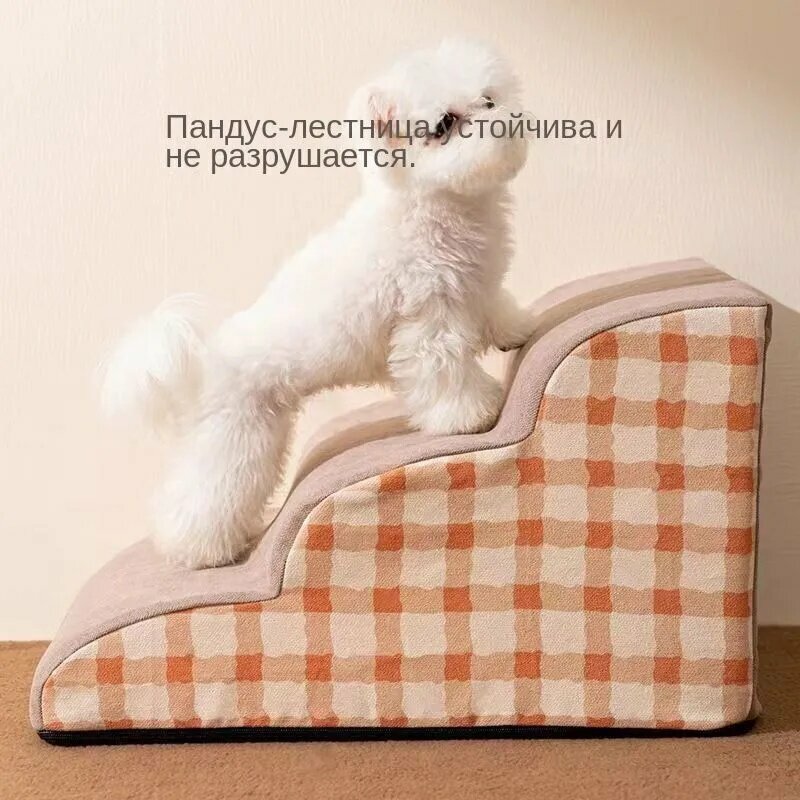 Лестница для животных — фото 1