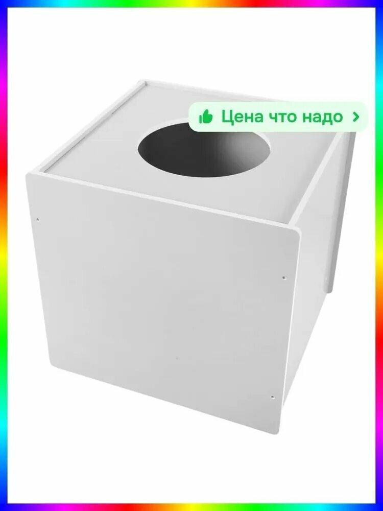 Лотерейный ящик для мероприятий с классическим дизайном-00 см