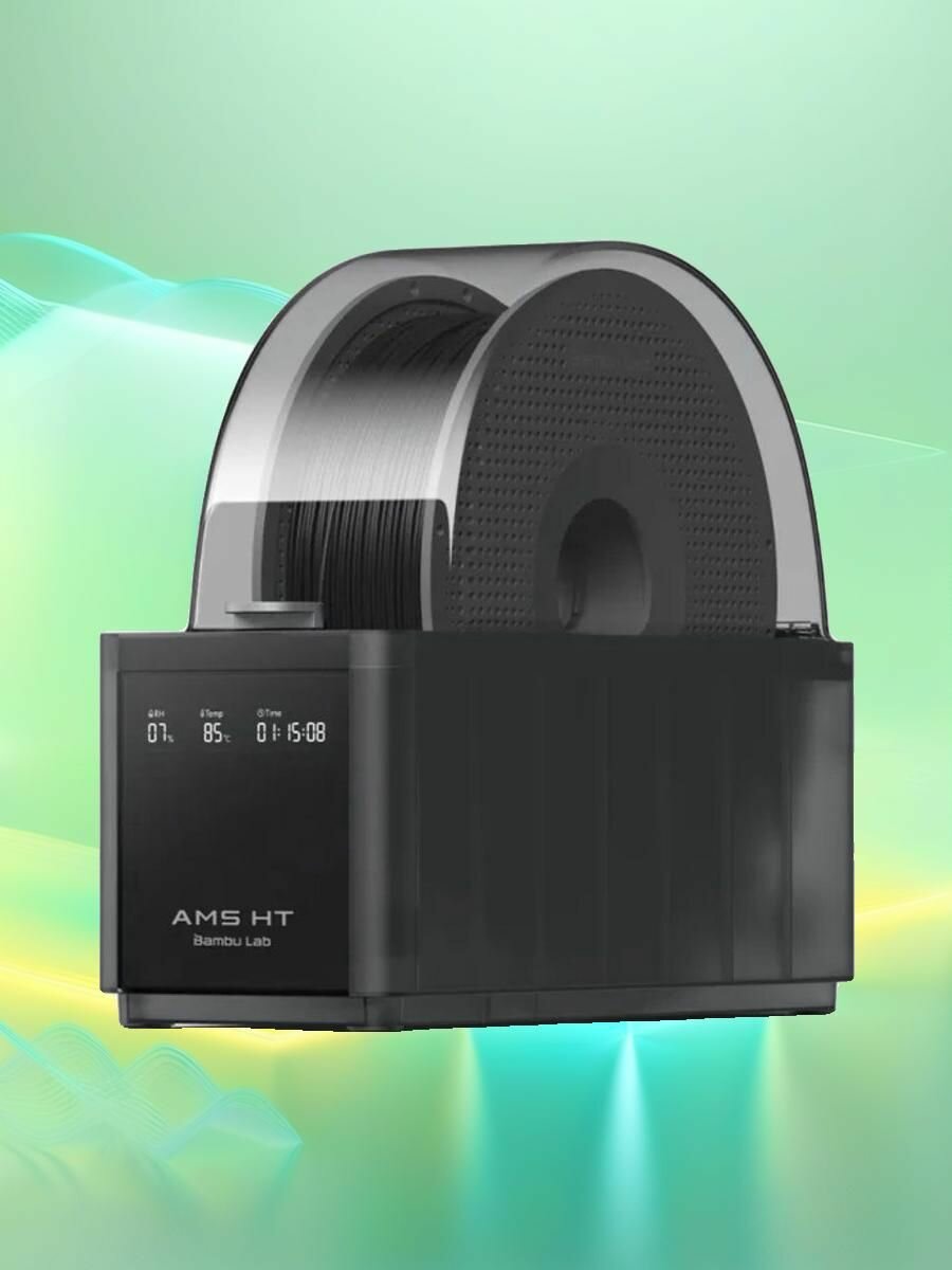Bambu Lab AMS HT Система подачи филамента с функцией сушки до 90 С (SA008)