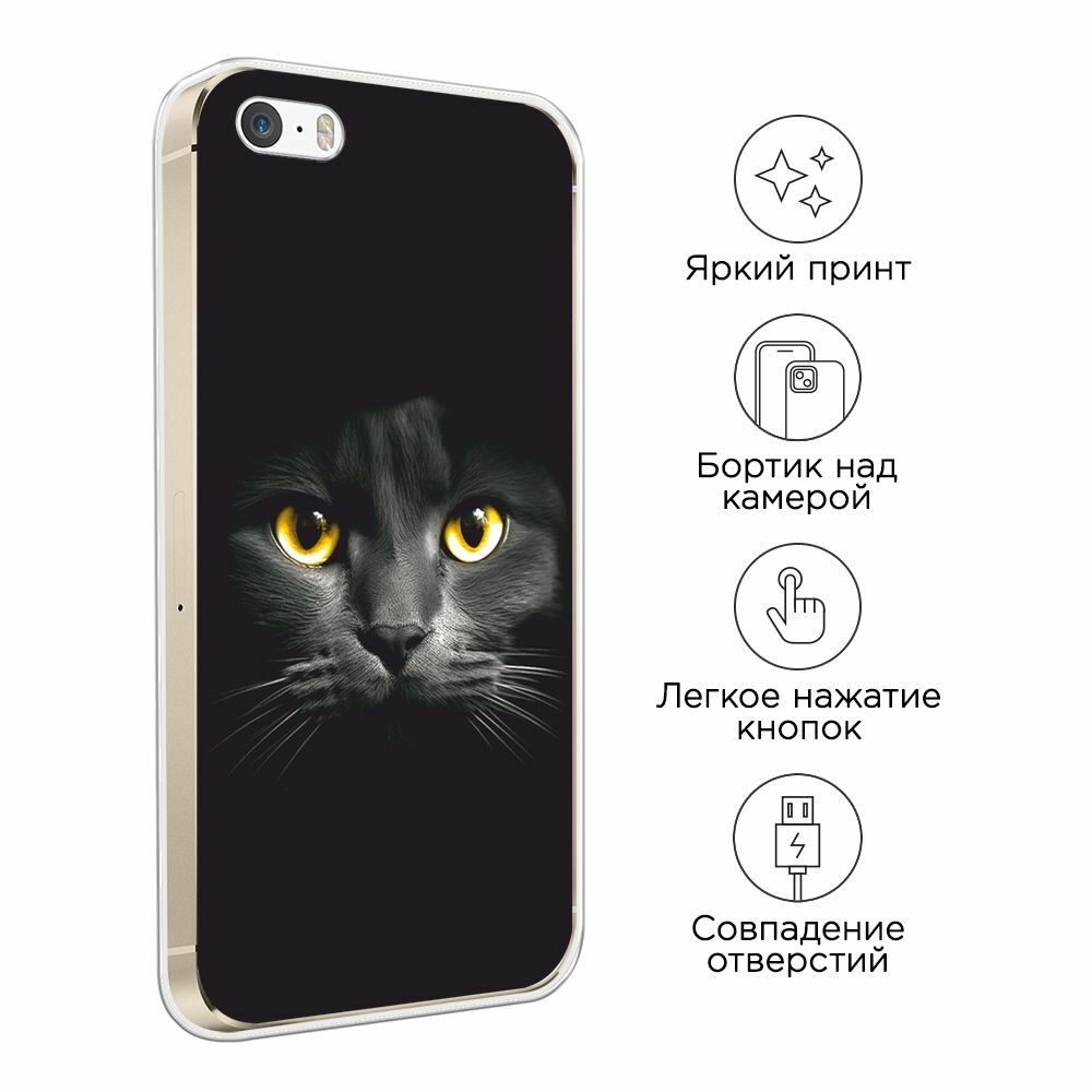 Чехол на Apple iPhone 5/5S/SE / Айфон 5/5S/SE с принтом "Кошка с желтыми глазами" — фото 1