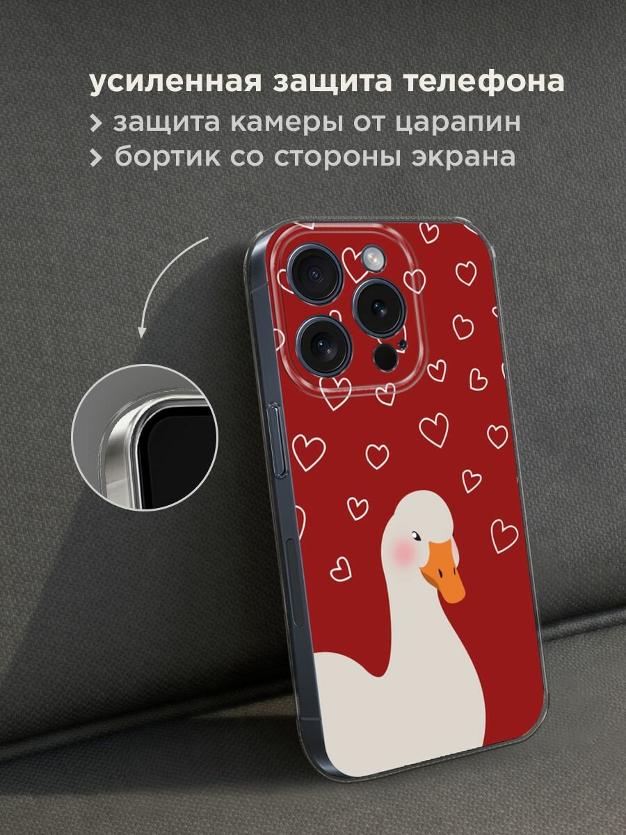 Чехол на Apple iPhone 15 Pro / Айфон 15 Про с принтом "Влюблённый гусь 1 - 14 февраля" — фото 1