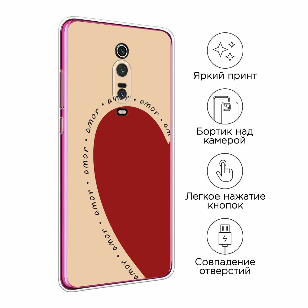 Чехол на Xiaomi Redmi K20/K20 Pro/Mi 9T/9T Pro / Сяоми Редми К20/K20 Pro/Mi 9T с принтом "amor heart 1 - 14 февраля" — фото 1