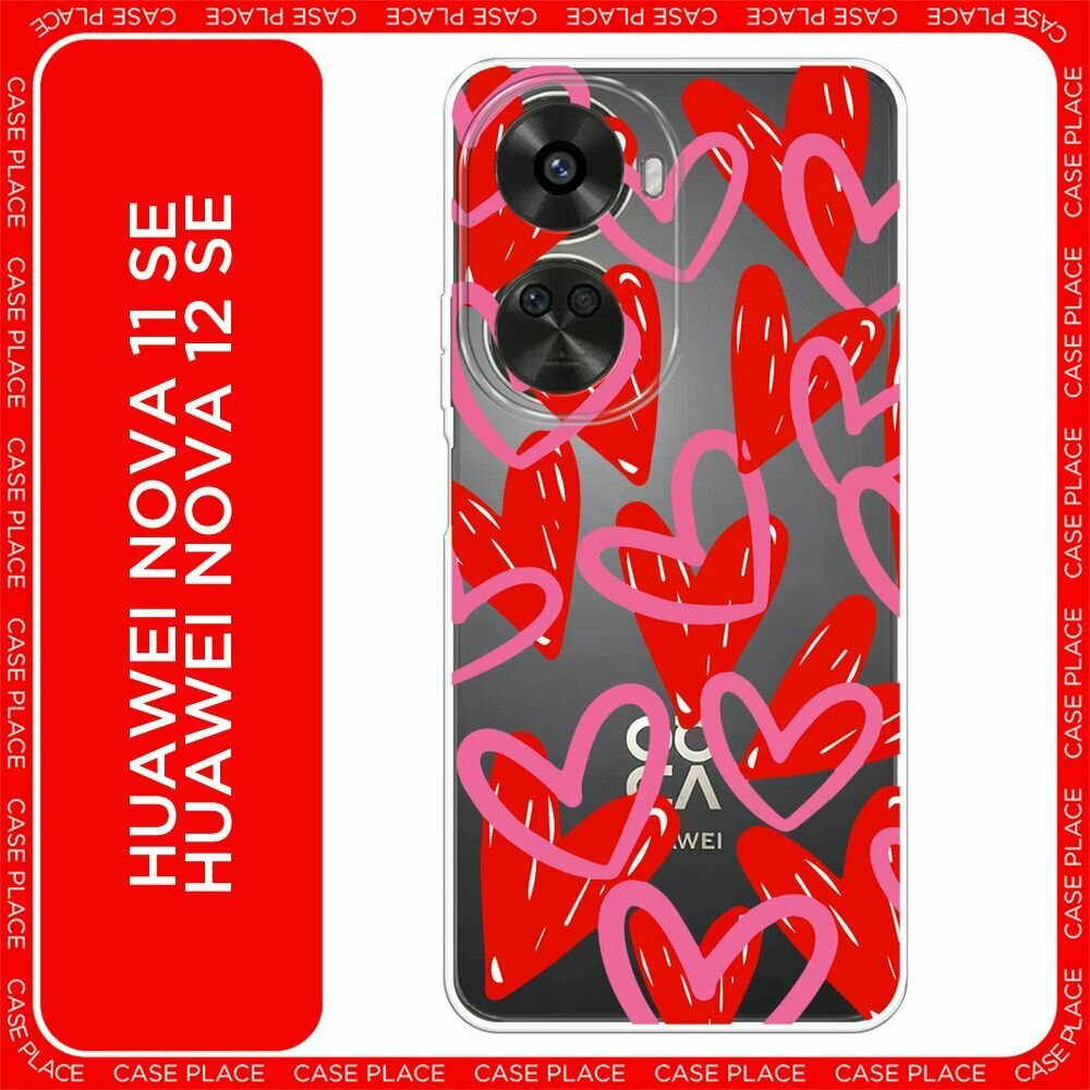 Чехол на Huawei Nova 11 SE/Nova 12 SE / Хуавей Нова 11 SE/Нова 12 SE с принтом "Hearts doodles - 14 февраля", прозрачный