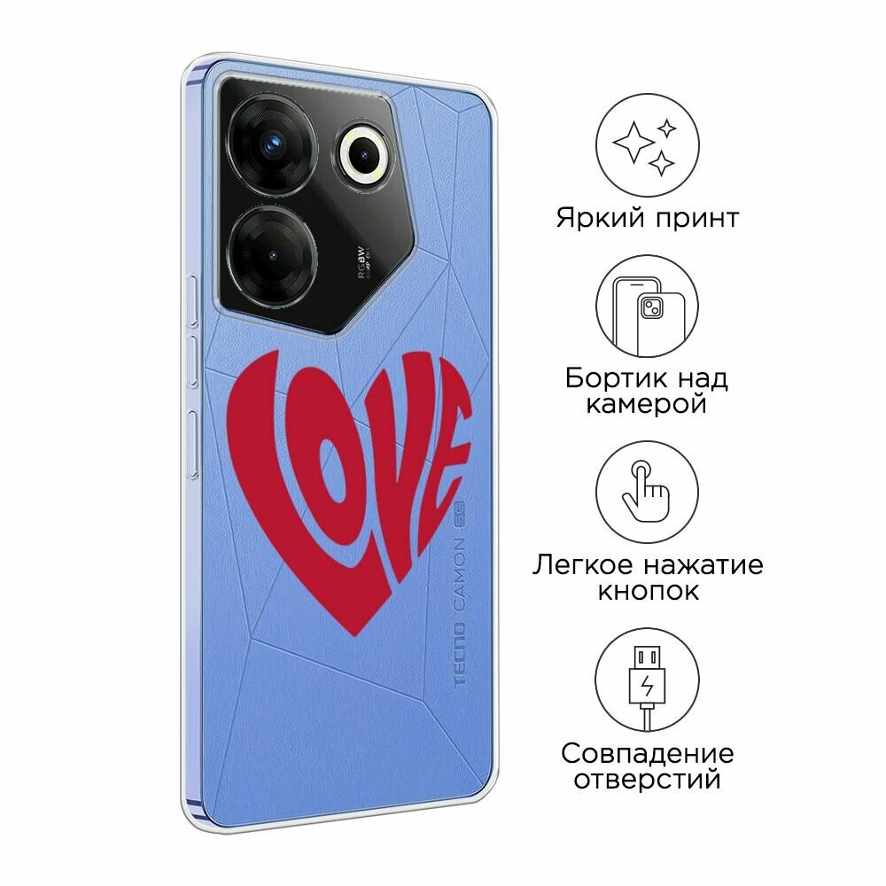 Чехол на Tecno Camon 20 Pro 5G / Текно Камон 20 Про 5G с принтом "Love heart 2 - 14 февраля", прозрачный — фото 1