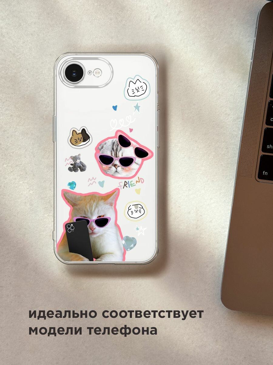 Чехол на Apple iPhone 16e/17e / Айфон 16е/17e с принтом "Котики в очках 2", прозрачный — фото 1