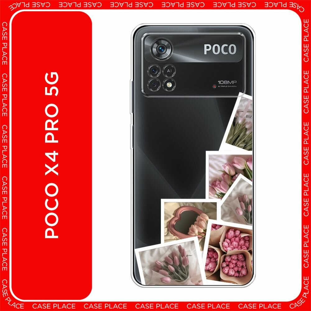Чехол на Xiaomi Poco X4 Pro 5G / Сяоми Поко X4 Про 5G с принтом "Весенние фото - 8 марта", прозрачный