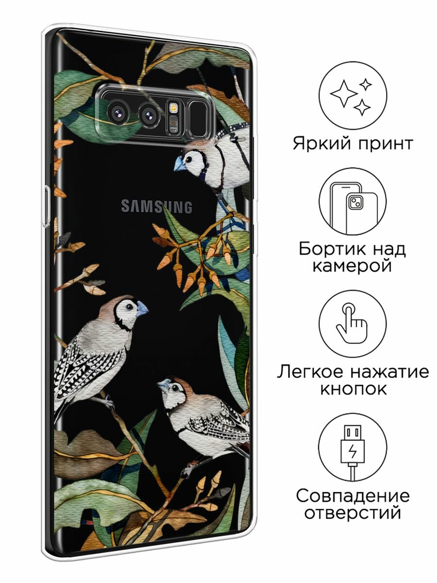 Чехол на Samsung Galaxy Note 8 / Самсунг Галакси Нот 8 с принтом "Птицы в листве", прозрачный — фото 1