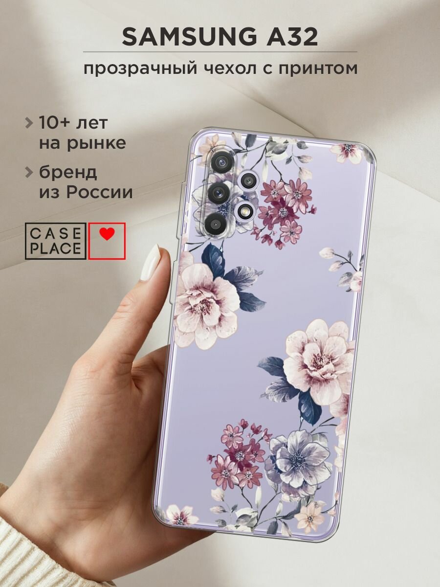 Чехол на Samsung Galaxy A32 / Самсунг Галакси А32 с принтом "Нежные винтажные цветы", прозрачный