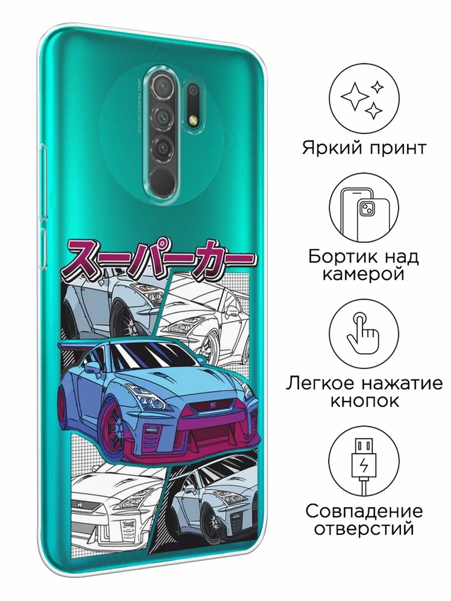 Чехол на Xiaomi Redmi 9 / Сяоми Редми 9 с принтом "JDM коллаж", прозрачный — фото 1