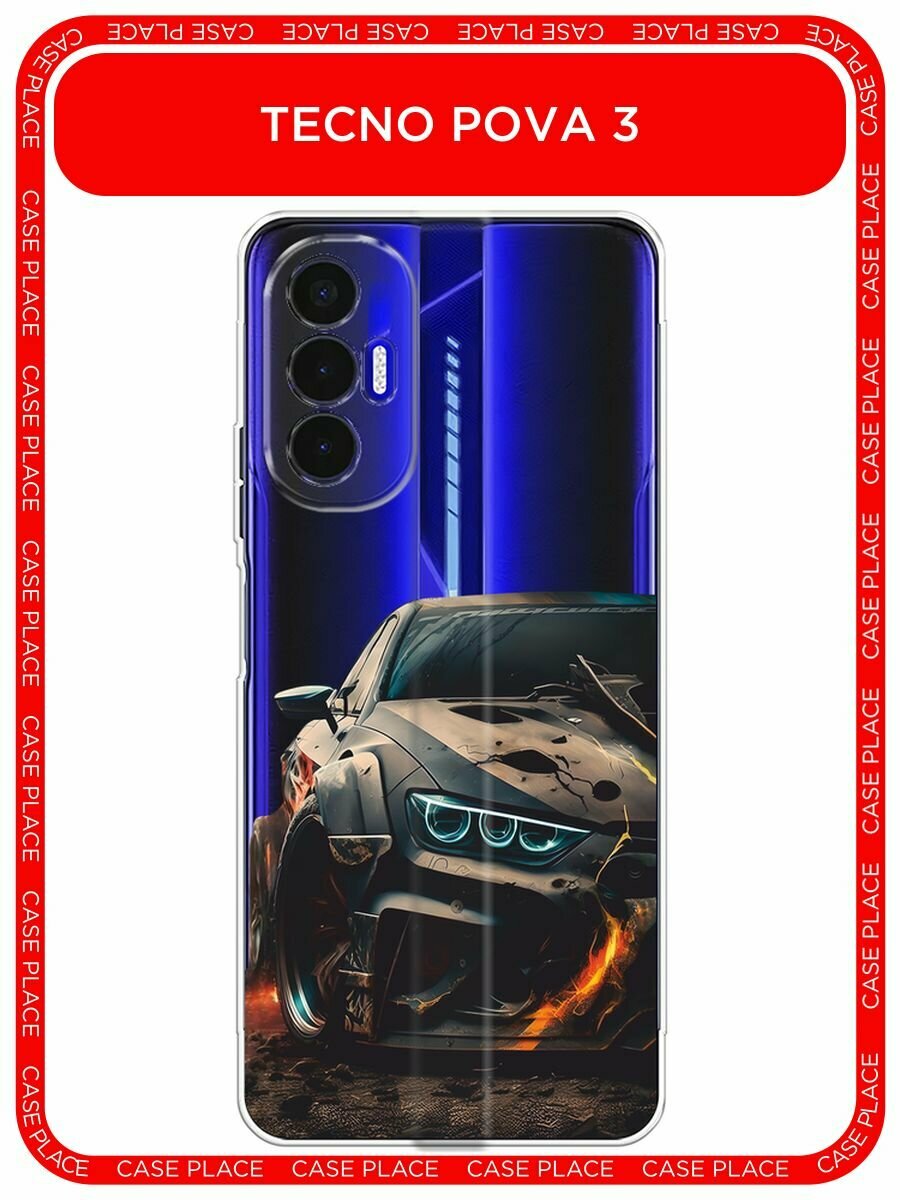 Чехол на Tecno Pova 3 / Текно Пова 3 с принтом "На износ", прозрачный