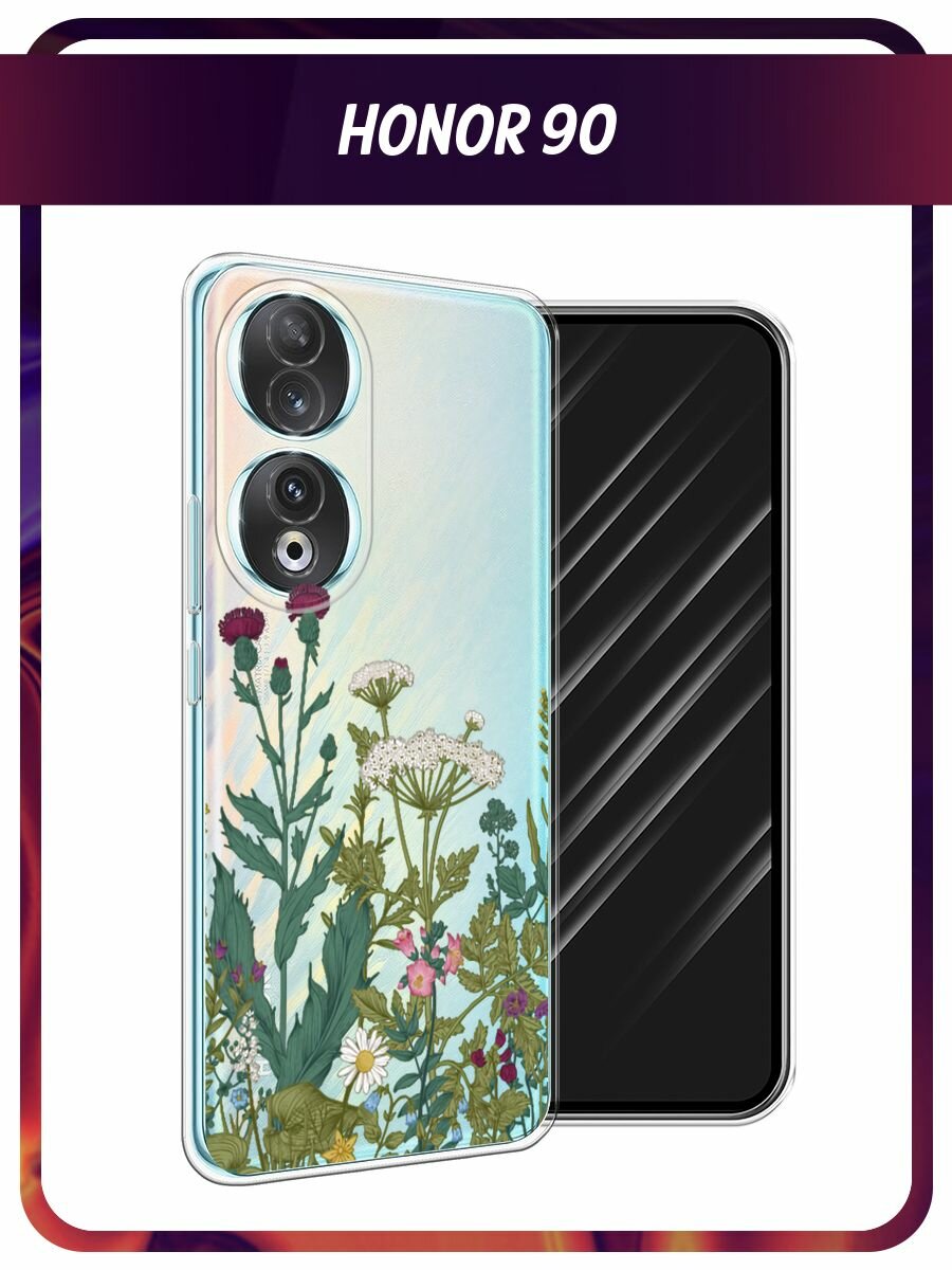 Чехол на Honor 90 / Хонор 90 с принтом "Дикие полевые цветы", прозрачный