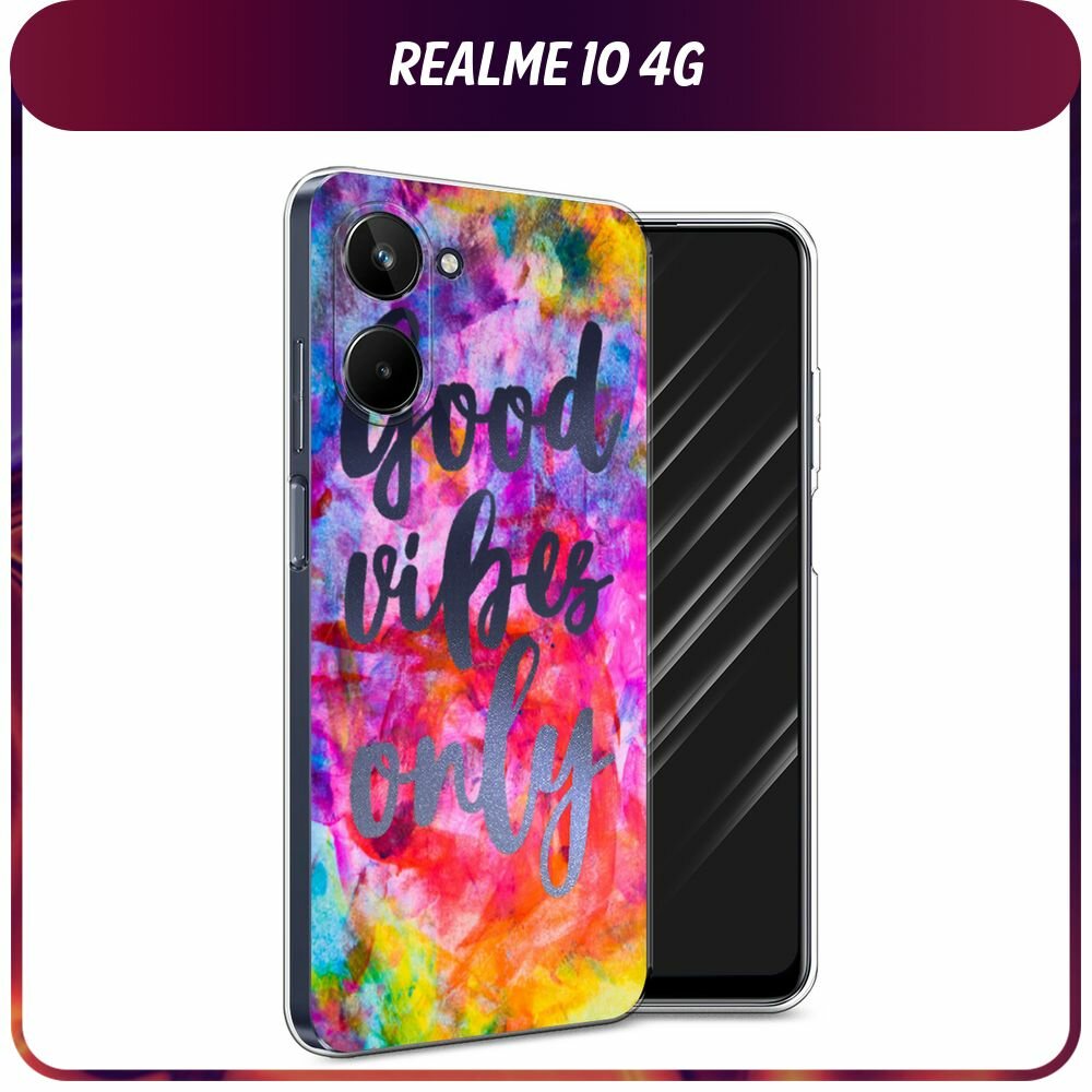 Чехол на Realme 10 4G / Реалми 10 4G с принтом Good vibes only радуга, прозрачный