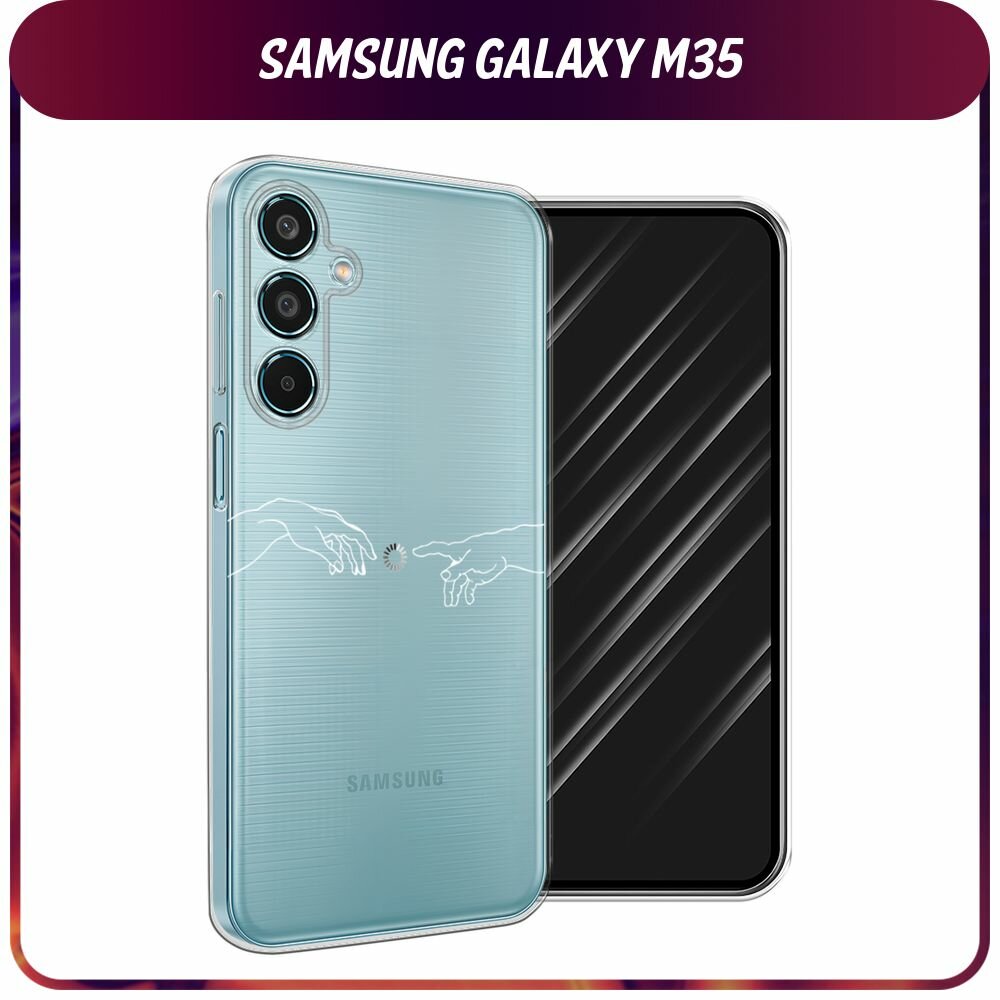 Чехол на Samsung Galaxy M35 / Самсунг Галакси M35 с принтом "Загрузка творения", прозрачный