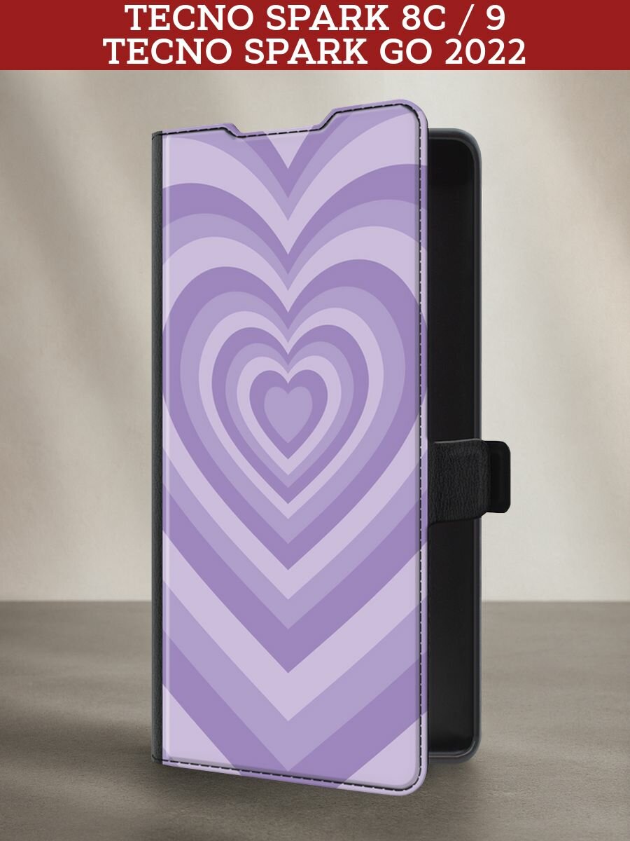 Чехол-книжка на Tecno Spark Go 2022/8С/9 / Текно Спарк Гоу 2022/8С/9 с рисунком "Violet heart latte"