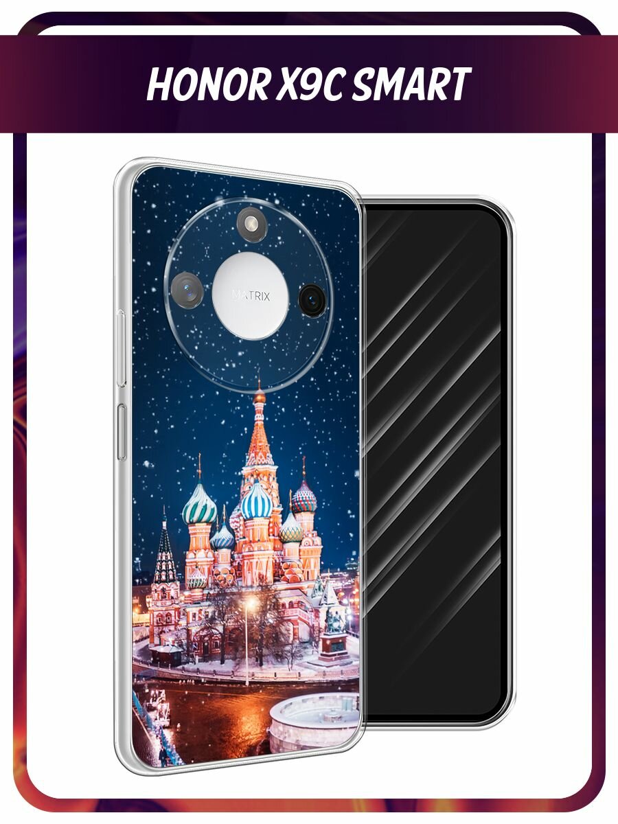 Чехол на Honor X9c Smart / Хонор X9c Смарт с принтом "Москва 1"