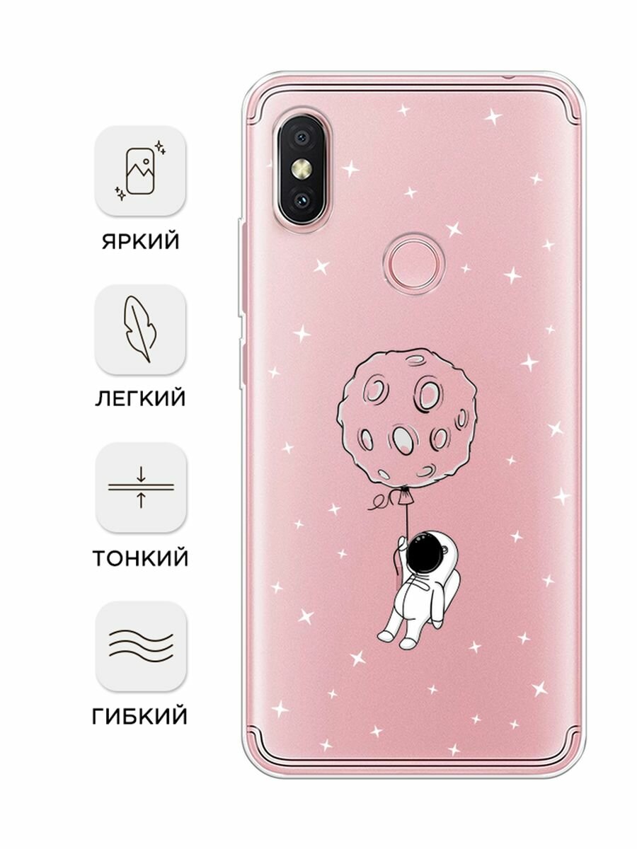 Чехол на Xiaomi Redmi S2 (Redmi Y2) / Сяоми Редми С2 (Редми Y2) с принтом Полет на воздушном шаре, прозрачный — фото 1