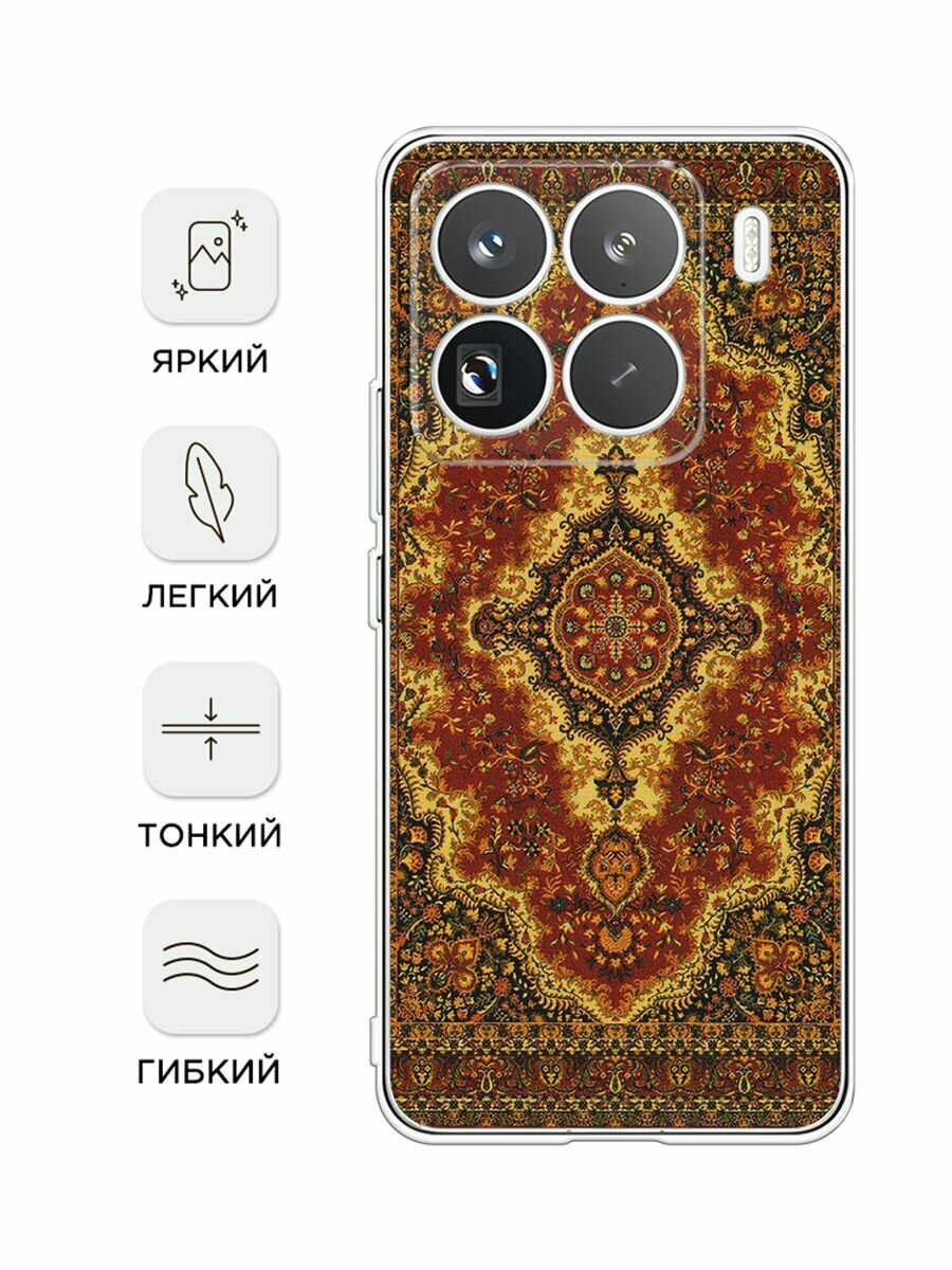 Силиконовый чехол на Xiaomi 15 Pro / Сяоми 15 Про с принтом "Ковер" — фото 1