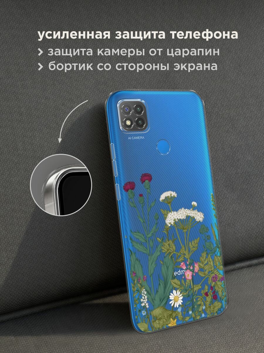 Чехол на Xiaomi Redmi 9C / Сяоми Редми 9C с принтом "Дикие полевые цветы", прозрачный — фото 1
