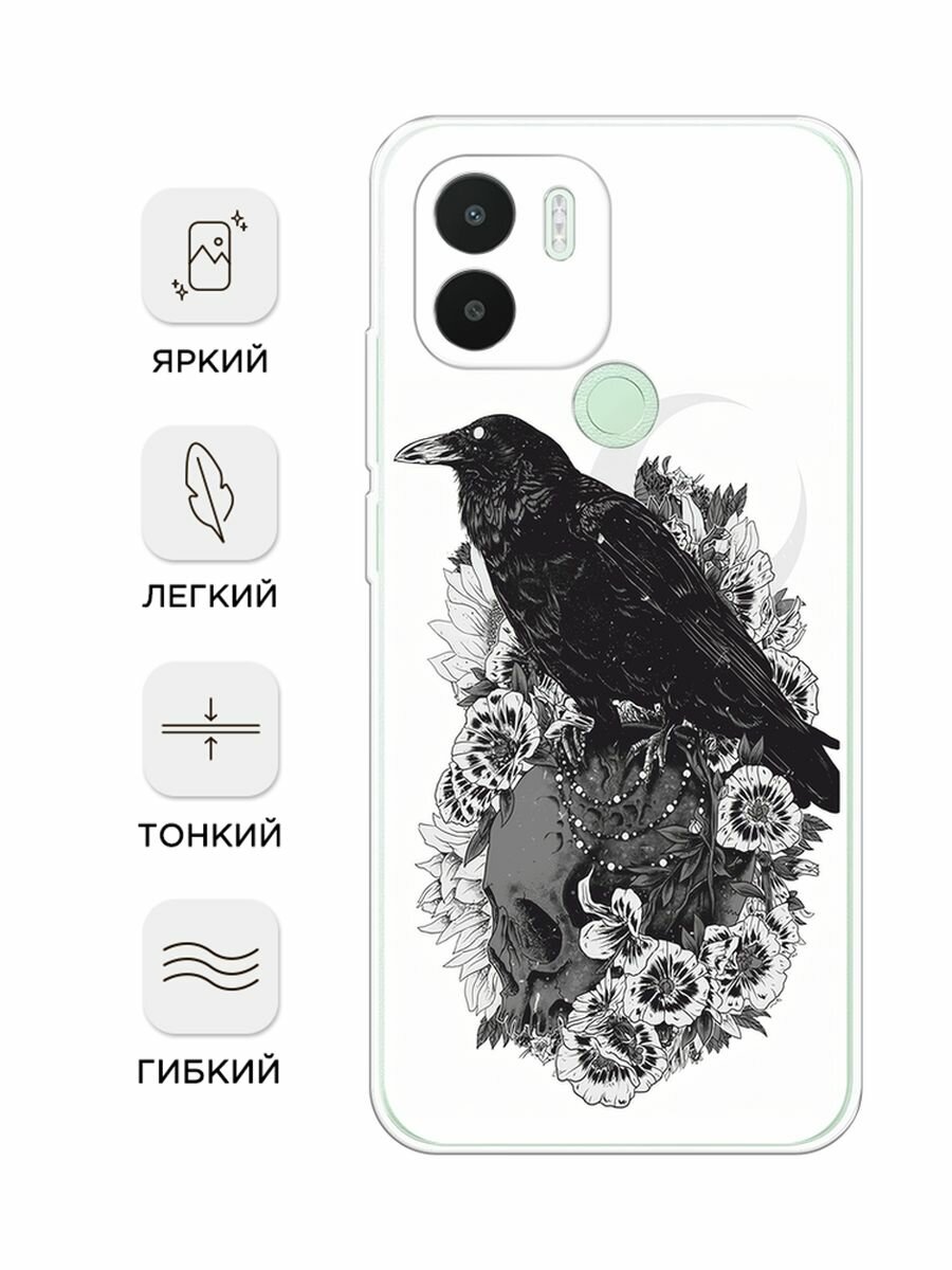 Чехол на Xiaomi Redmi A1+/Redmi A2+/Poco C51/C50 / Редми A1+ с принтом "Череп и ворона 1" — фото 1