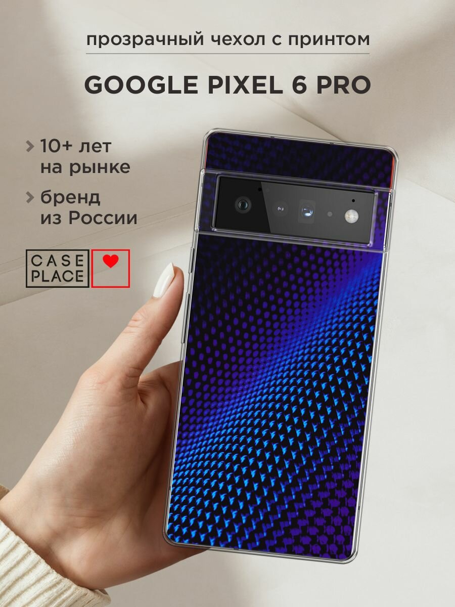 Чехол на Google Pixel 6 Pro / Гугл Пиксель 6 Pro с принтом "Синий карбон"
