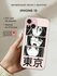 Чехол на Apple iPhone 15 / Айфон 15 с принтом "Tokyo girls", прозрачный