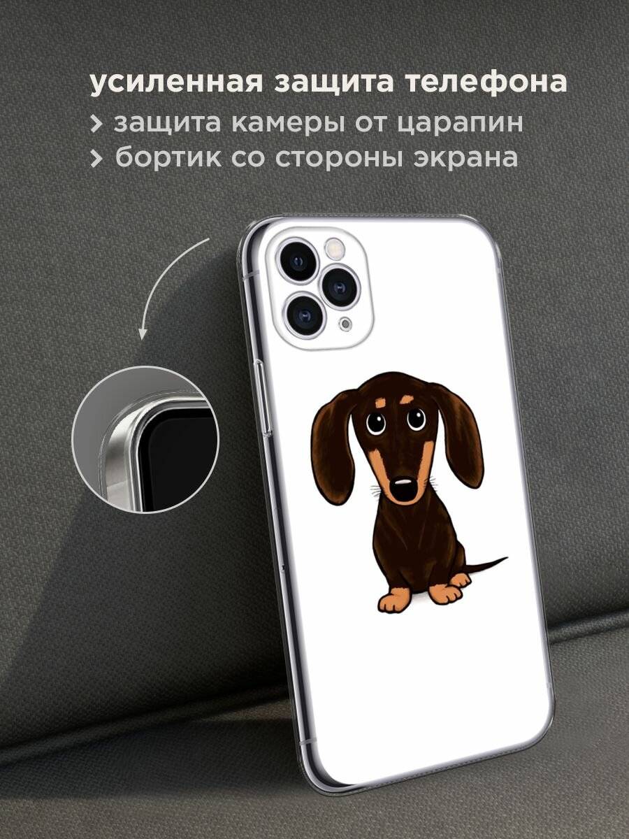Чехол на Apple iPhone 11 Pro / Айфон 11 Про с принтом "Маленькая такса" — фото 1