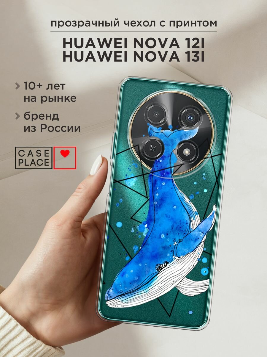 Чехол на Huawei Nova 12i/Nova 13i / Хуавей Нова 12i/Нова 13i с принтом "Кит графика", прозрачный