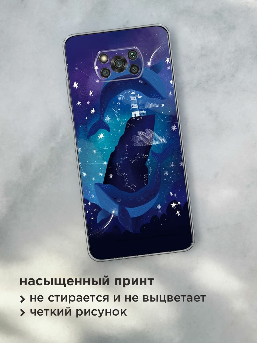 Чехол на Xiaomi Poco X3/X3 Pro / Поко X3/X3 Pro с принтом "Ночные киты" — фото 1