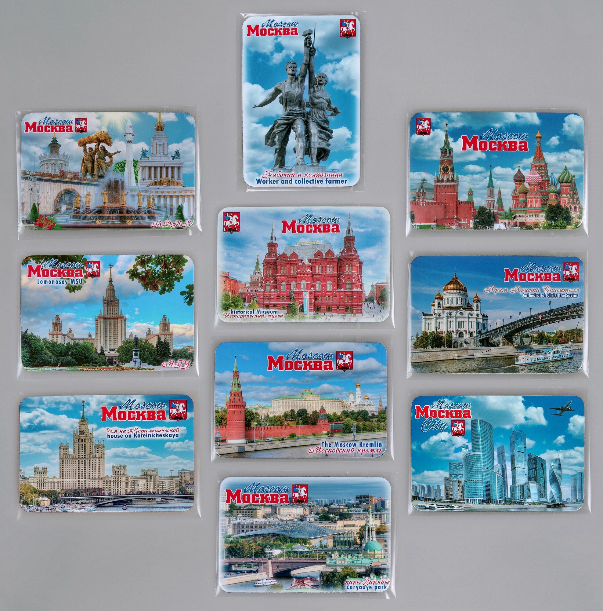 Магниты сувениры Москва набор 10 шт, 8х5,5 см.