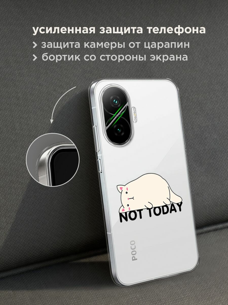 Чехол на Poco F7 / Поко F7 с принтом "Cat not today", прозрачный — фото 1