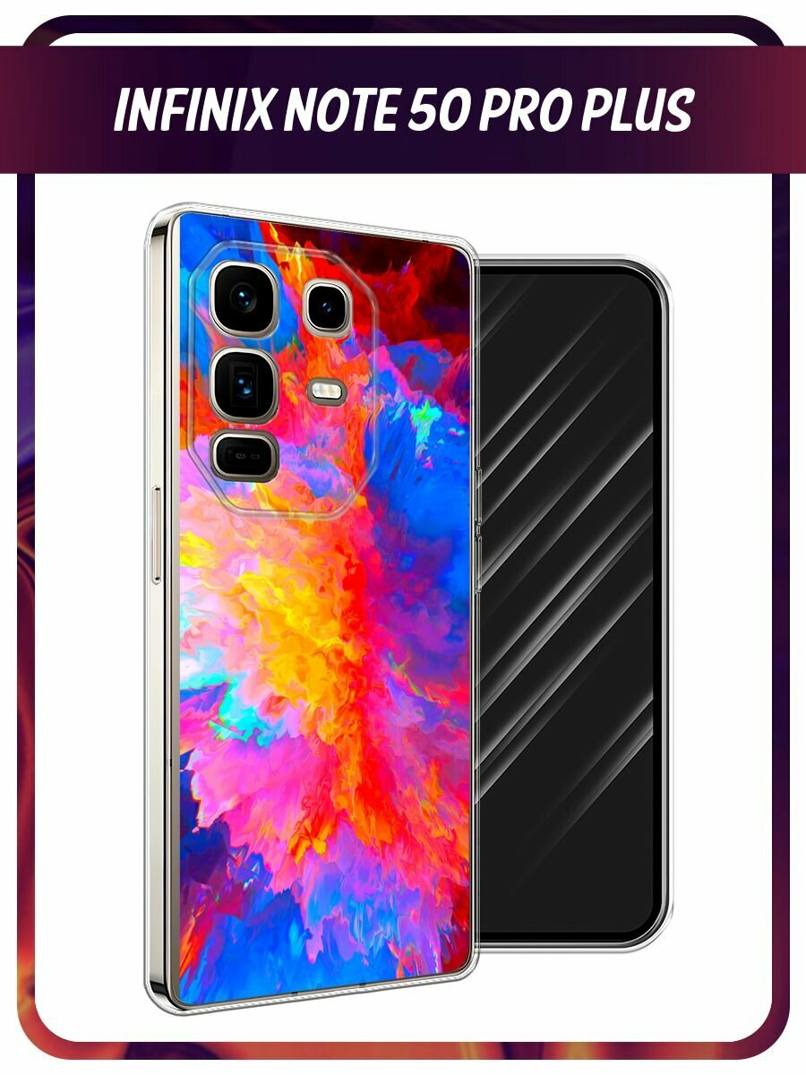 Чехол на Infinix Note 50 Pro + / Инфиникс Нот 50 Про + с принтом яркий всплеск