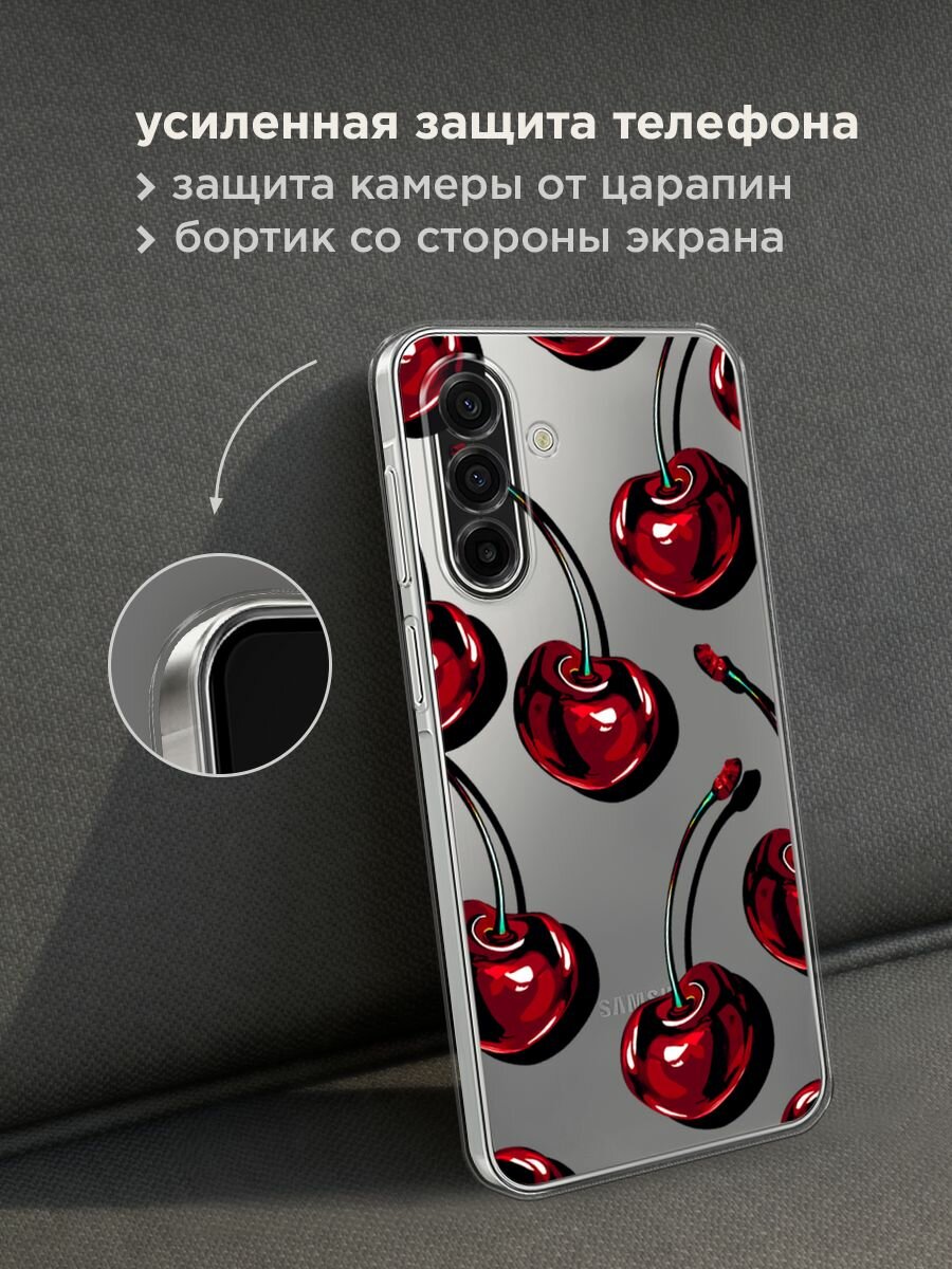 Чехол на Samsung Galaxy A17 / Самсунг А17 с принтом "Сочные черешни", прозрачный — фото 1