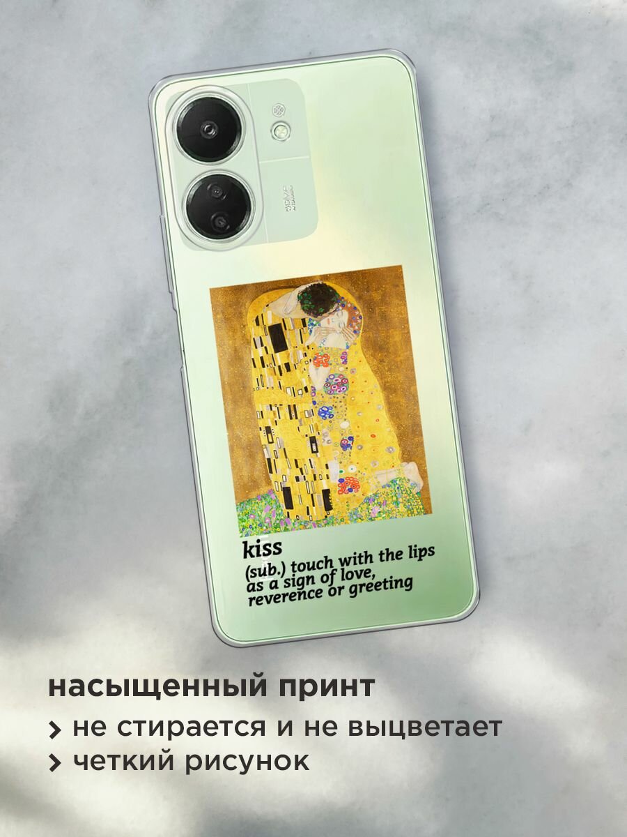 Чехол на Xiaomi Redmi 13C/Poco C65 / Сяоми Редми 13C/Поко С65 с принтом "The kiss", прозрачный — фото 1