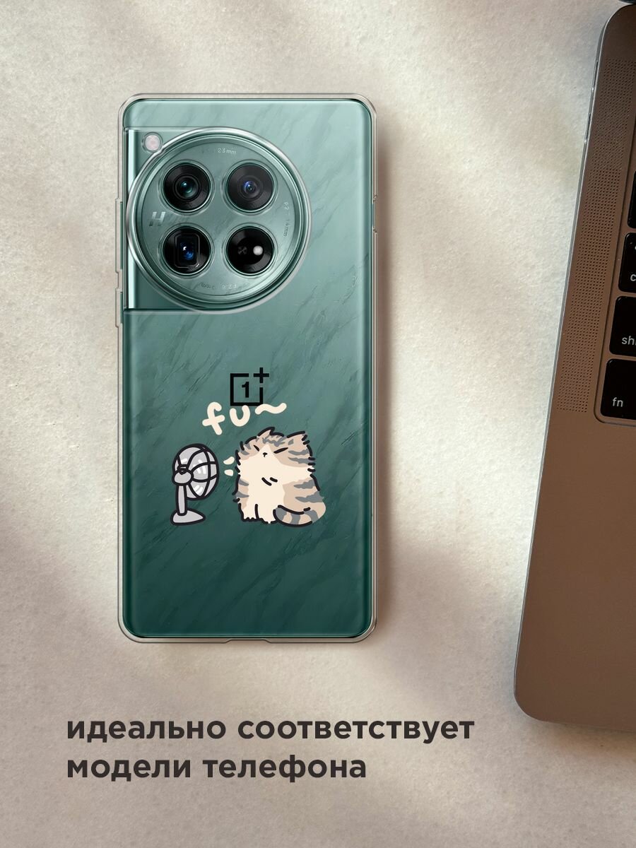 Чехол на OnePlus 12 / Ван Плас 12 с принтом "Котик с вентилятором", прозрачный — фото 1