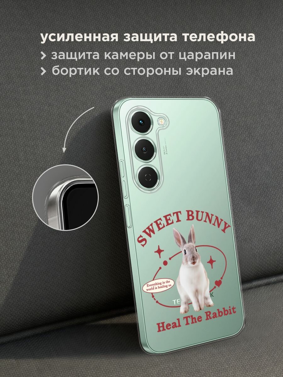 Чехол на Tecno Spark 40 Pro / Текно Спарк 40 Про с принтом "Heal the rabbit", прозрачный — фото 1