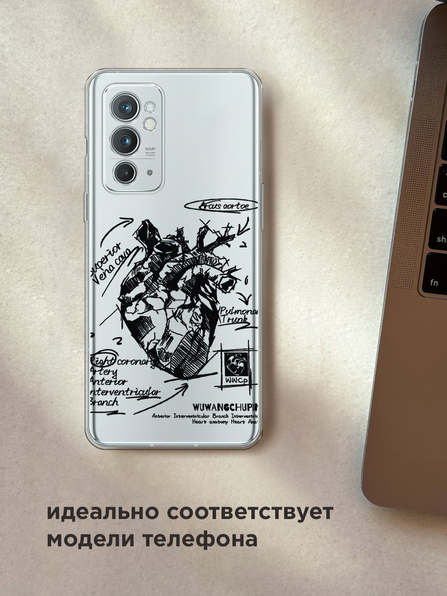 Чехол на OnePlus 9RT / ВанПлас 9RT с принтом "Анатомическое сердце 2", прозрачный — фото 1