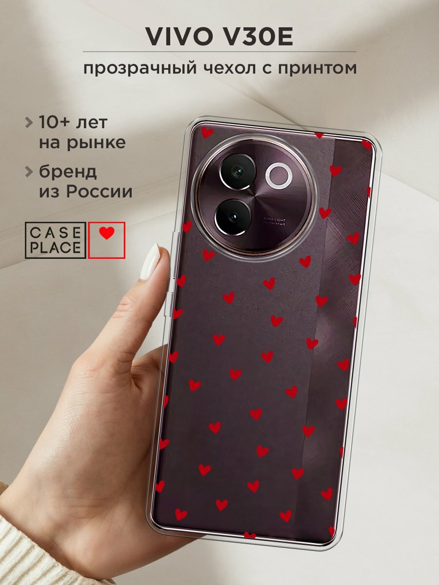 Чехол на Vivo V30e / Виво В30е с принтом "Red hearts", прозрачный