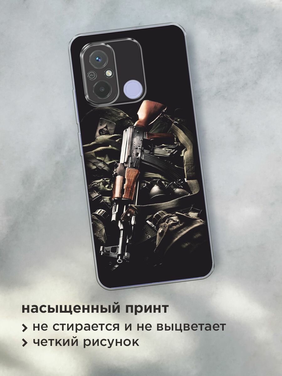 Чехол на Xiaomi Redmi 12C/Poco C55 / Редми 12C/Поко С55 с принтом "Автомат" — фото 1