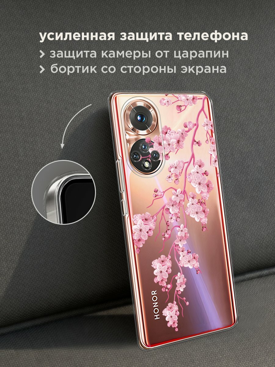 Чехол на Honor 50/Huawei Nova 9 / Хонор 50/Хуавей Нова 9 с принтом "Ветка сакуры 2" — фото 1
