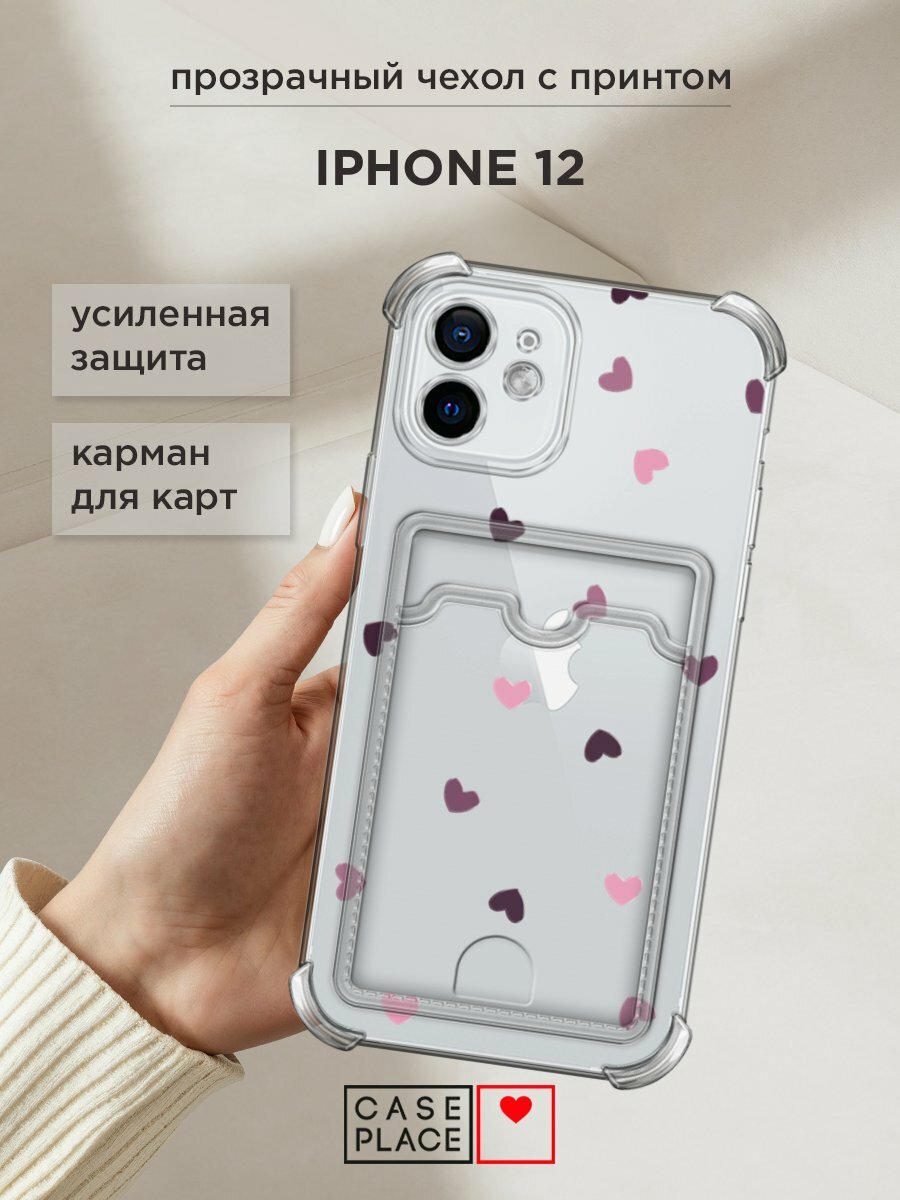 Чехол на Apple iPhone 12 (Айфон 12) с картой и принтом "Фиолетовые и розовые сердечки 1"