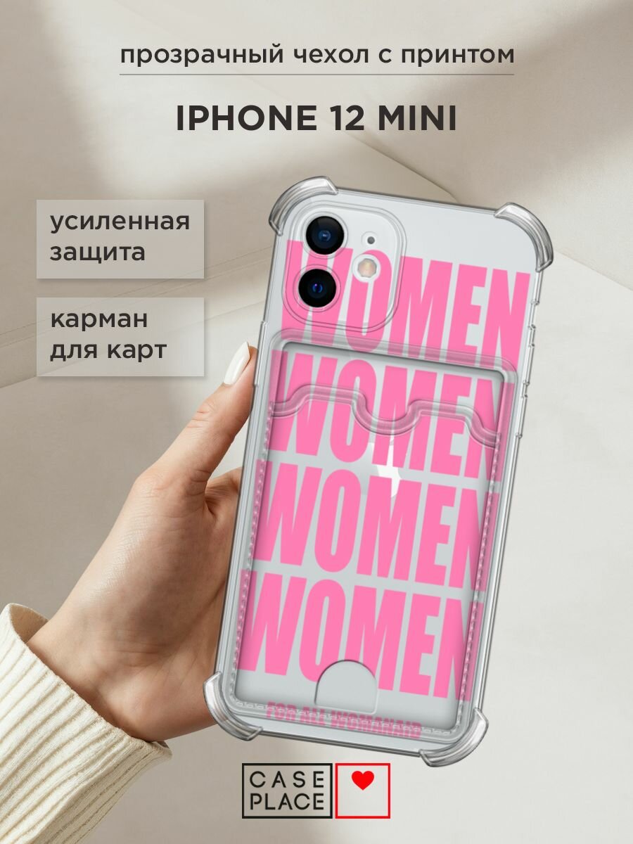 Чехол на Apple iPhone 12 mini (Айфон 12 Мини) с картой и принтом "WOMEN 6"