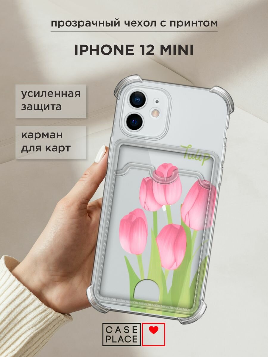 Чехол на Apple iPhone 12 mini (Айфон 12 Мини) с картой и принтом "Тюльпаны рисунок 1"