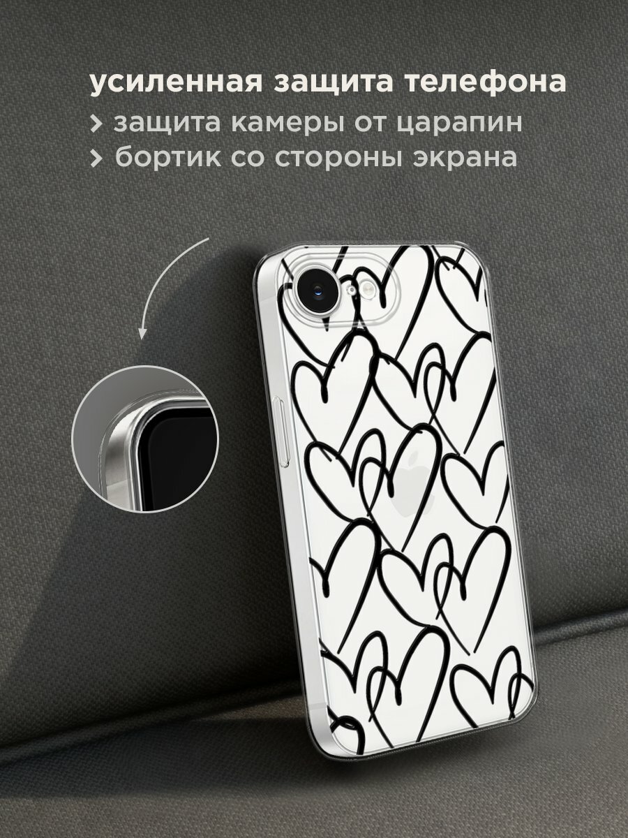 Чехол на Apple iPhone 16e/17e / Айфон 16е/17e с принтом "Hearts doodle black 1" — фото 1