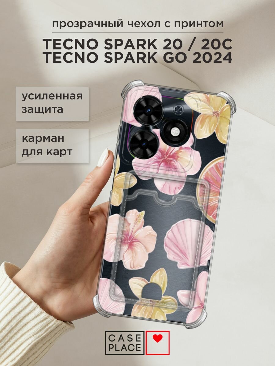 Чехол на Tecno Spark Go 2024/Spark 20C (Текно Спарк Го 2024/Спарк 20C) с картой и принтом "Нежный летний"