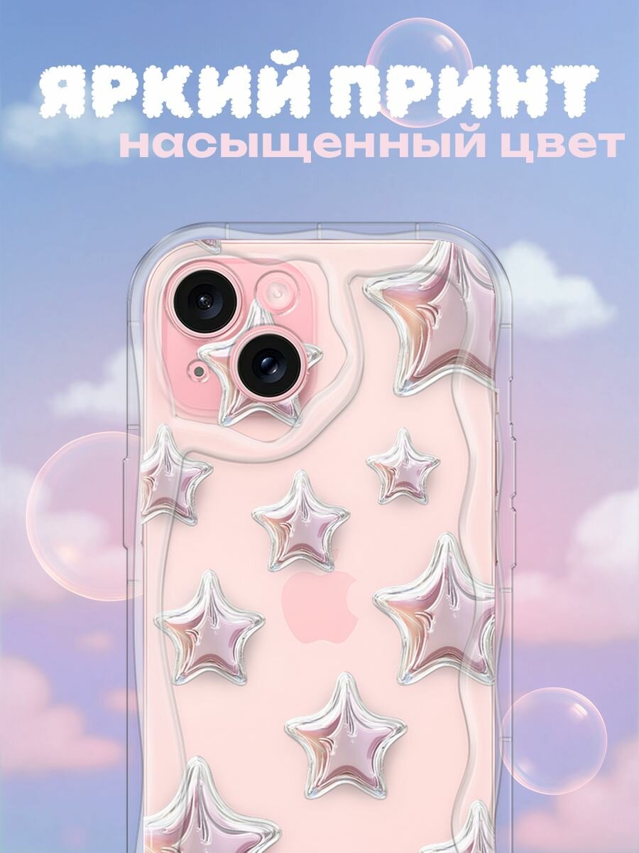 Чехол на Apple iPhone 15 / Айфон 15 с принтом pink stars, прозрачный — фото 1